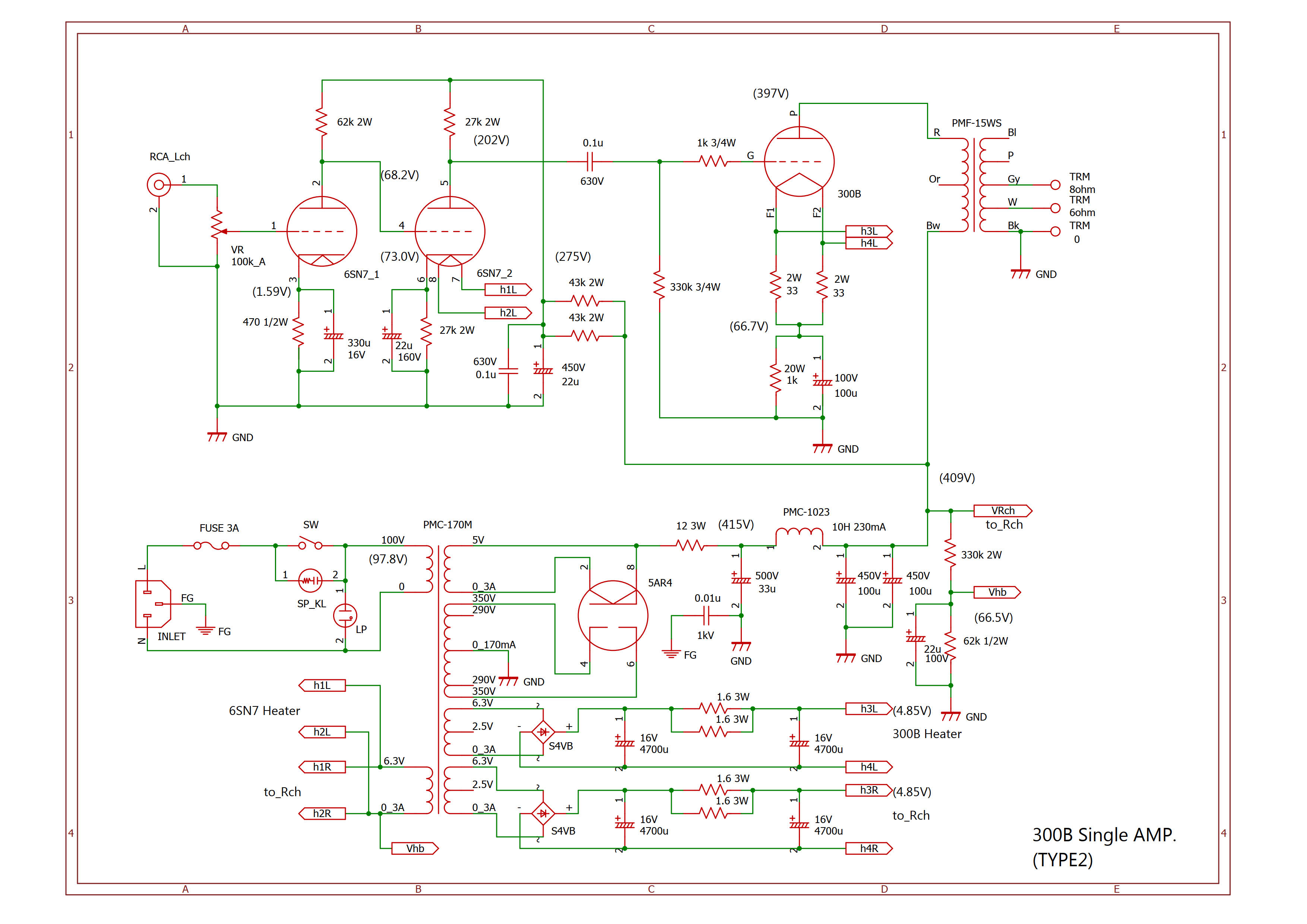300Bアンプ製作(2)